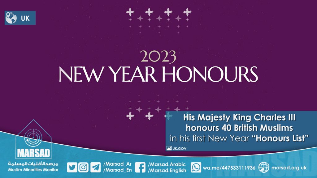 His Majesty Kinf Charles III Honours 40 British Muslims In His First his-majesty-kinf-charles-iii-honours-40-british-muslims-in-his-first